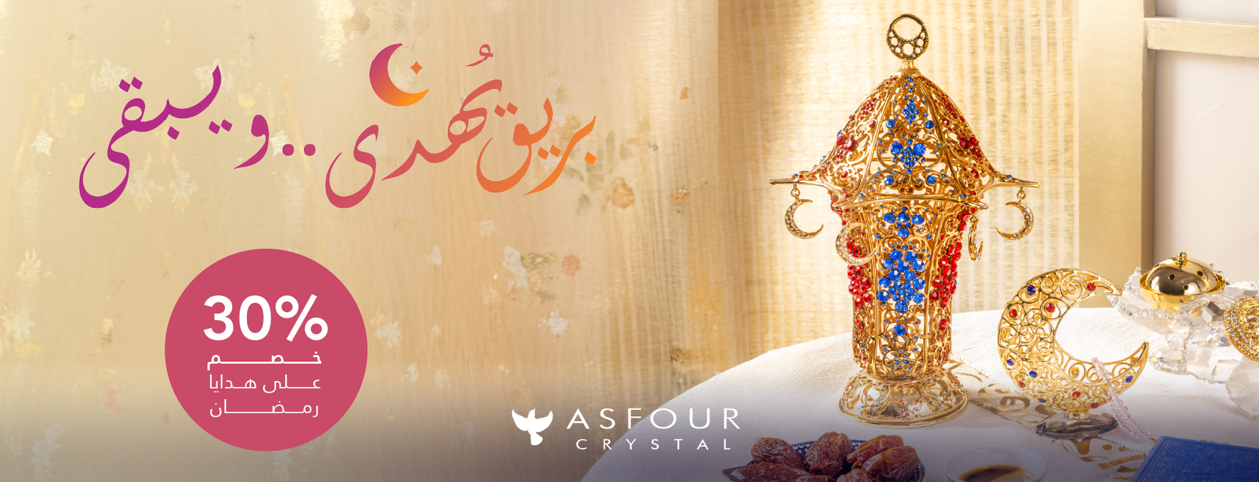 Asfour Crystal | Crystal Parts, Lightings & More | By Asfour Crystal